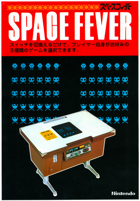 Nintendo Space Fever Restoration 1 – The Arcade Blogger