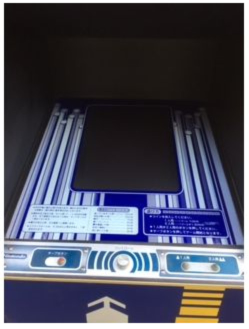 Nintendo’s Monkey Magic Finally Surfaces – The Arcade Blogger